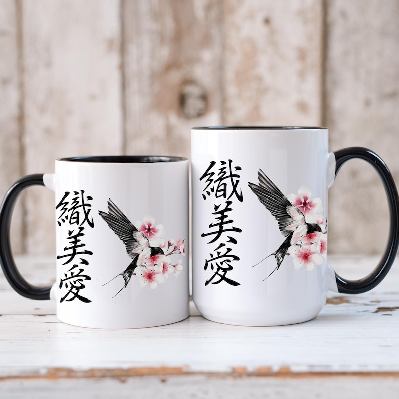 Your Name in Japanese Kanji Coffee Mug, Custom Japanese Calligraphy ...
