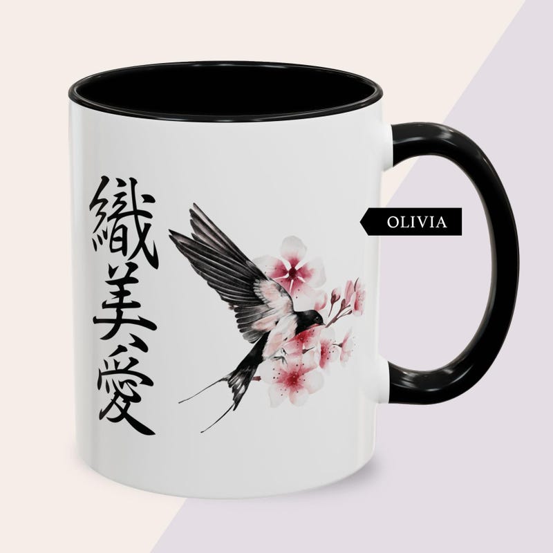 Japanese Art Coffee Mug - Etsy