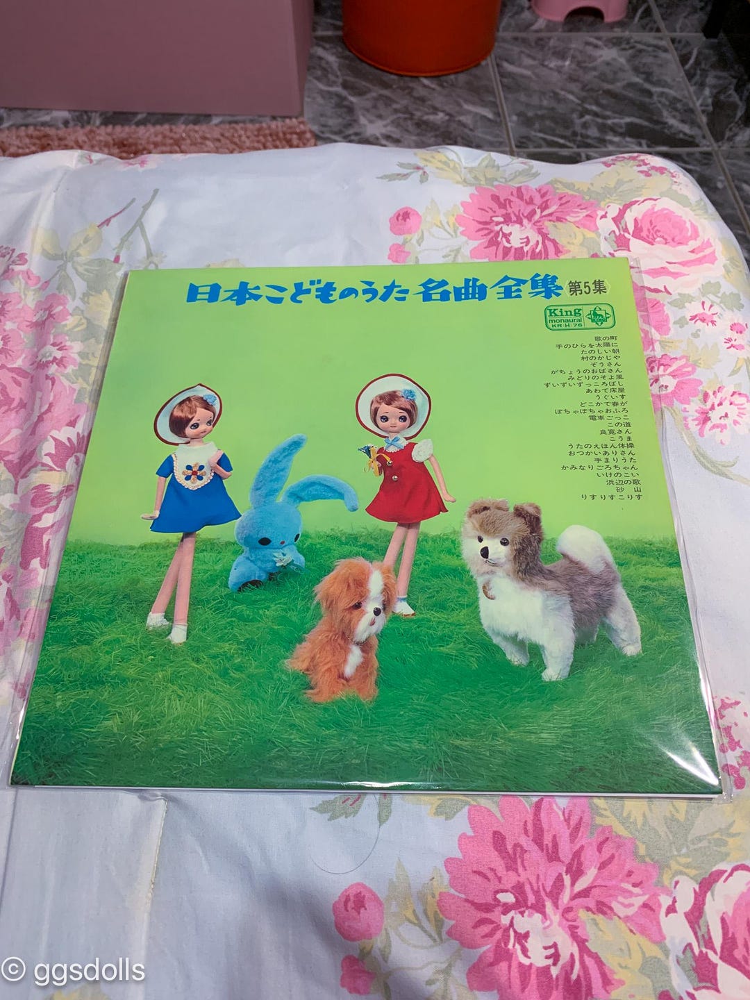 VTG Japan Complete Collection of Japanese Childrens Songs Volume 5 - Etsy
