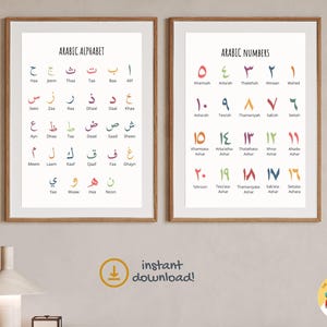 Alphabet and Numbers Arabic Digital Poster, Wall Art, Kids Muslim Room ...