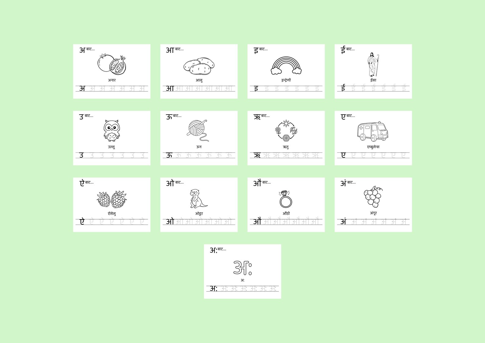 Nepali Vowels Tracing Worksheets Dotted Lines - Etsy