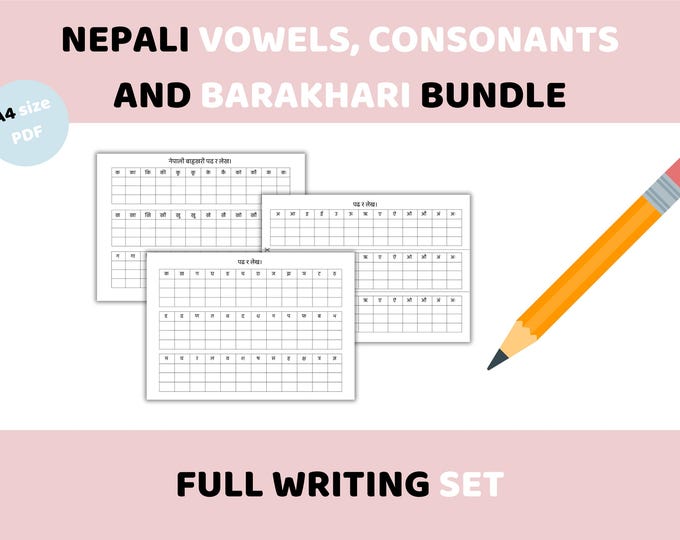 Nepali Alphabet Vowels, Consonants and Barakhari Writing Bundle - Etsy