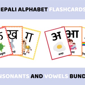 Nepali Alphabet Flashcards - Etsy