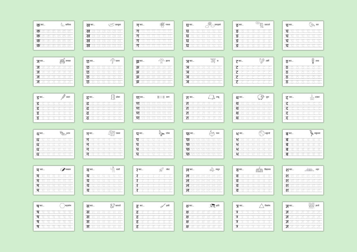 Nepali Consonants Tracing Worksheets With Dotted Lines - Etsy