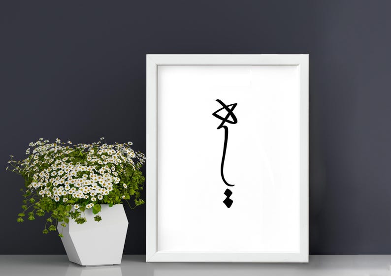Persian Calligraphy Art Print: “hich”, هیچ Minimalist Modern Farsi ...