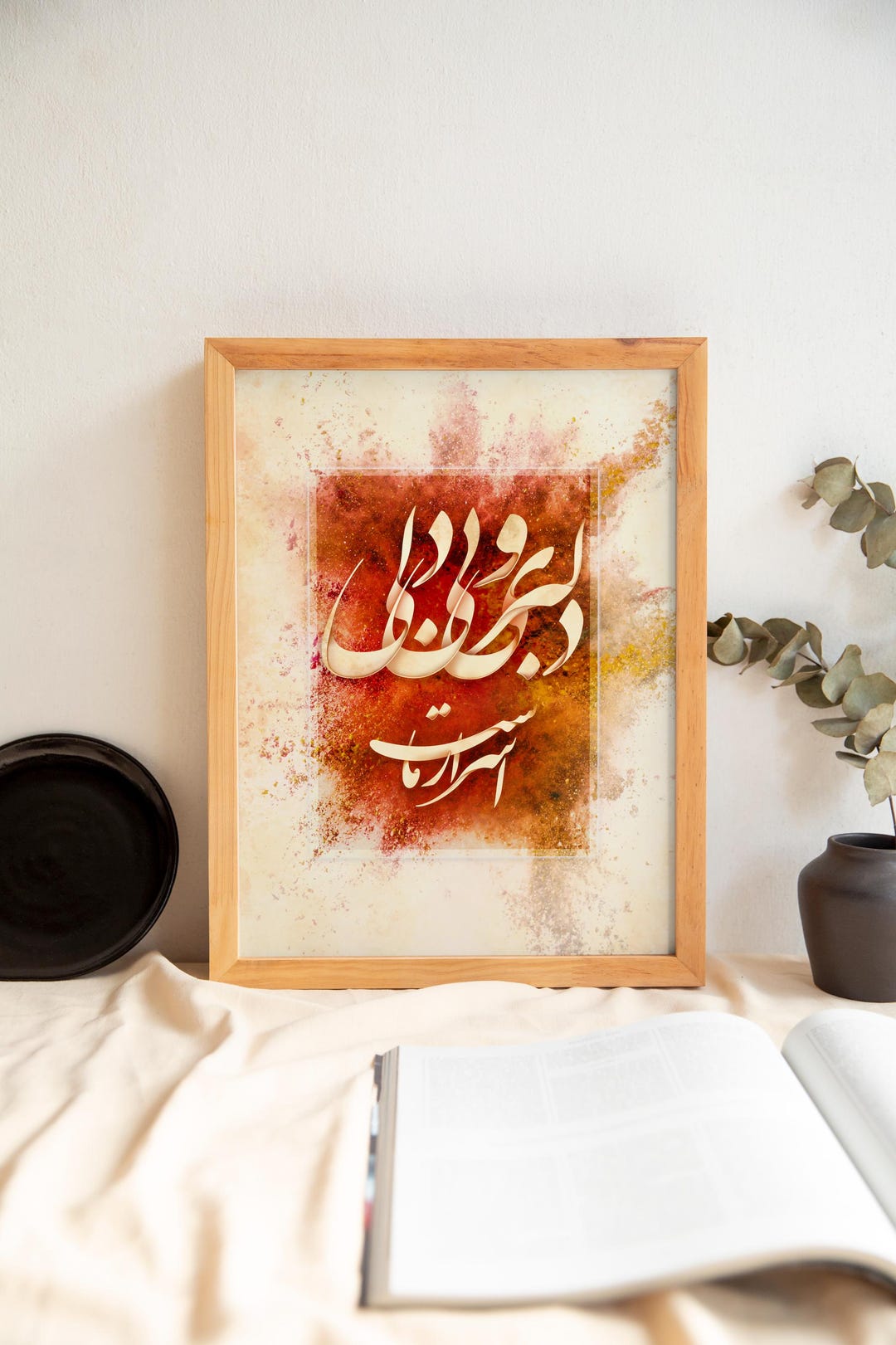 Rumi Poem Print: Persian Calligraphy Art, Sufi Quote, E, Divan-e Shams ...