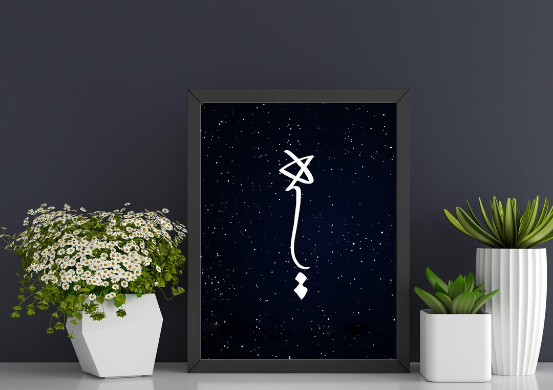 Persian Calligraphy Art, Hich هیچ Wall Art, Persian Home Decor, Persian ...
