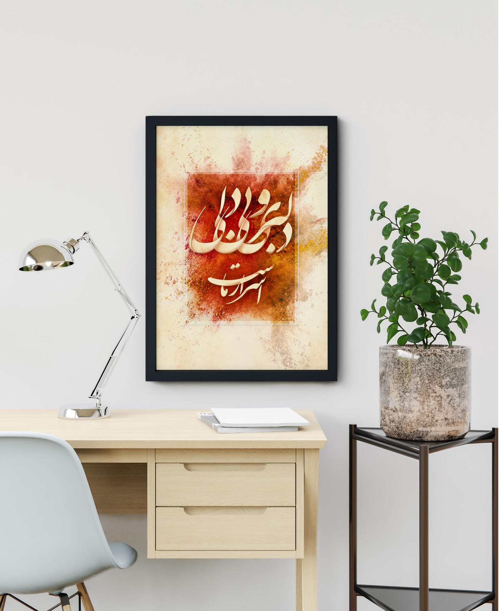 Rumi Poem Print: Persian Calligraphy Art, Sufi Quote, E, Divan-e Shams ...