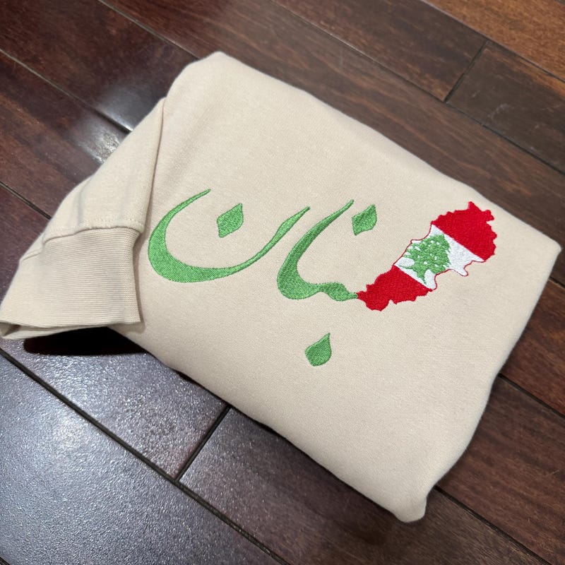 Lebanon - Etsy