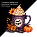 Halloween Coffee Clipart Set, Gothic Watercolor Hot Coffee Drink ...