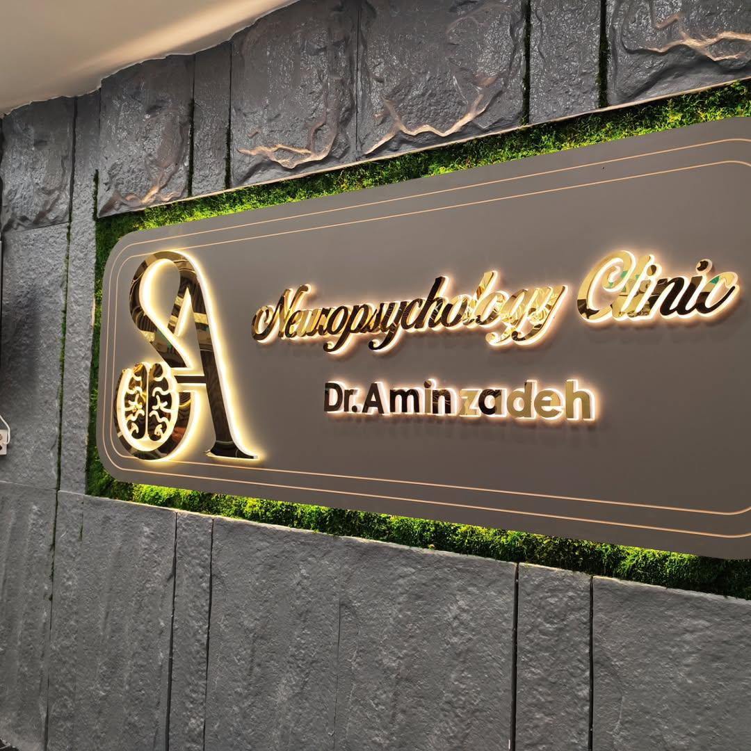 Logo Sign Custom, Clinic Business Sign, Outdoor Shop Sign, Salon Sign ...