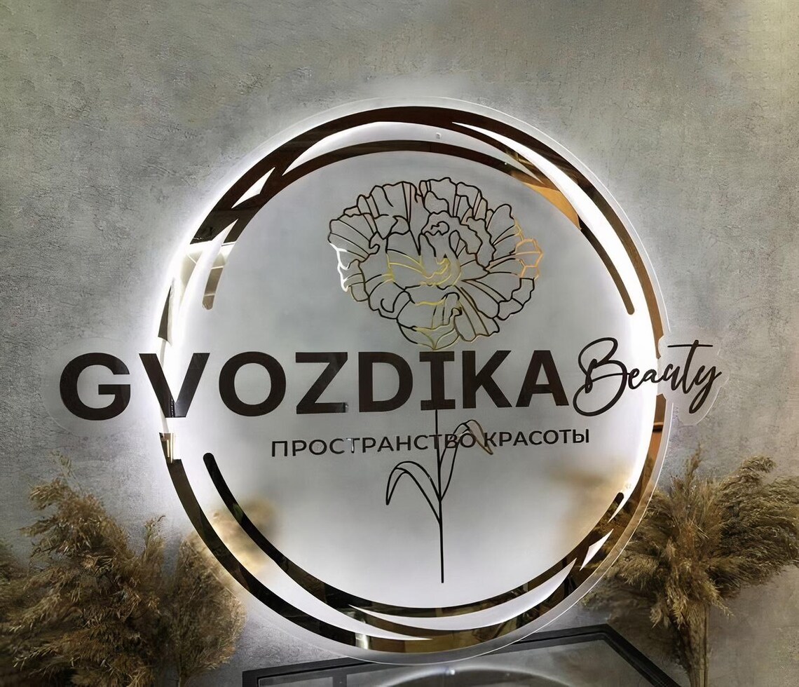 Beauty Studio Sign, Acrylic Business Sign, Small Logo Sign, Beauty ...