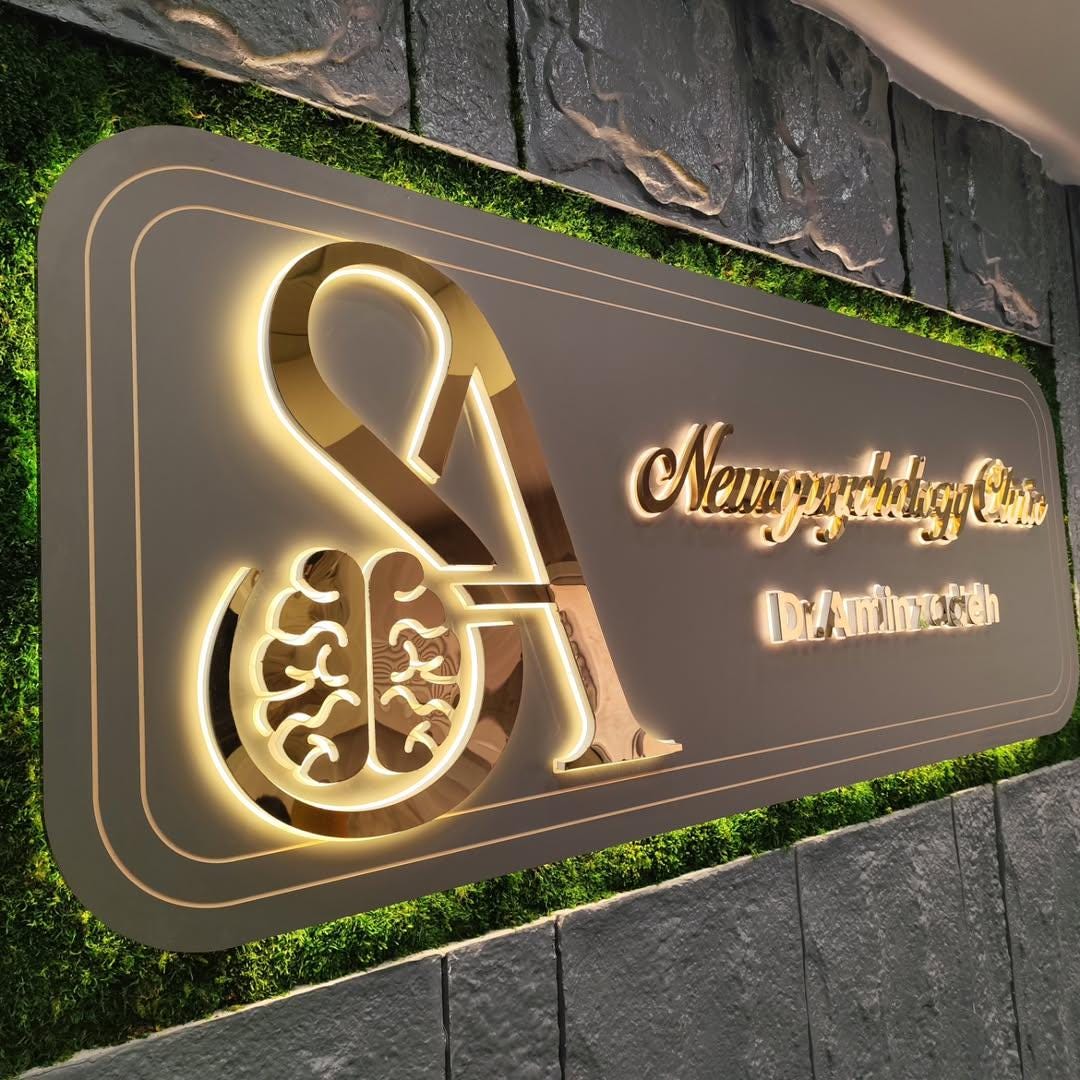 Logo Sign Custom, Clinic Business Sign, Outdoor Shop Sign, Salon Sign ...