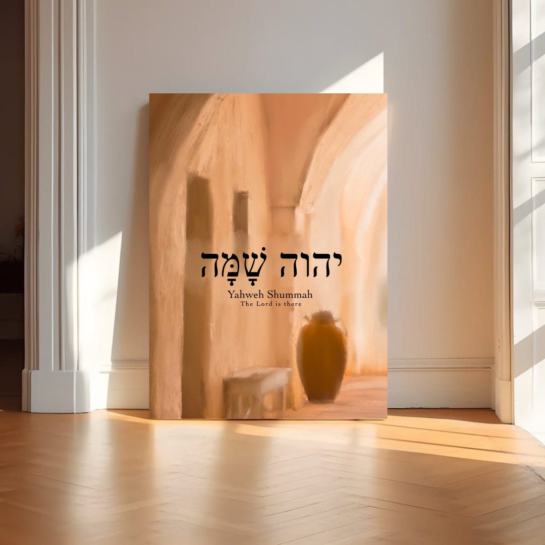 Yahweh Shumma Names of God Painting by Abide and Co. | Fine Art Print ...