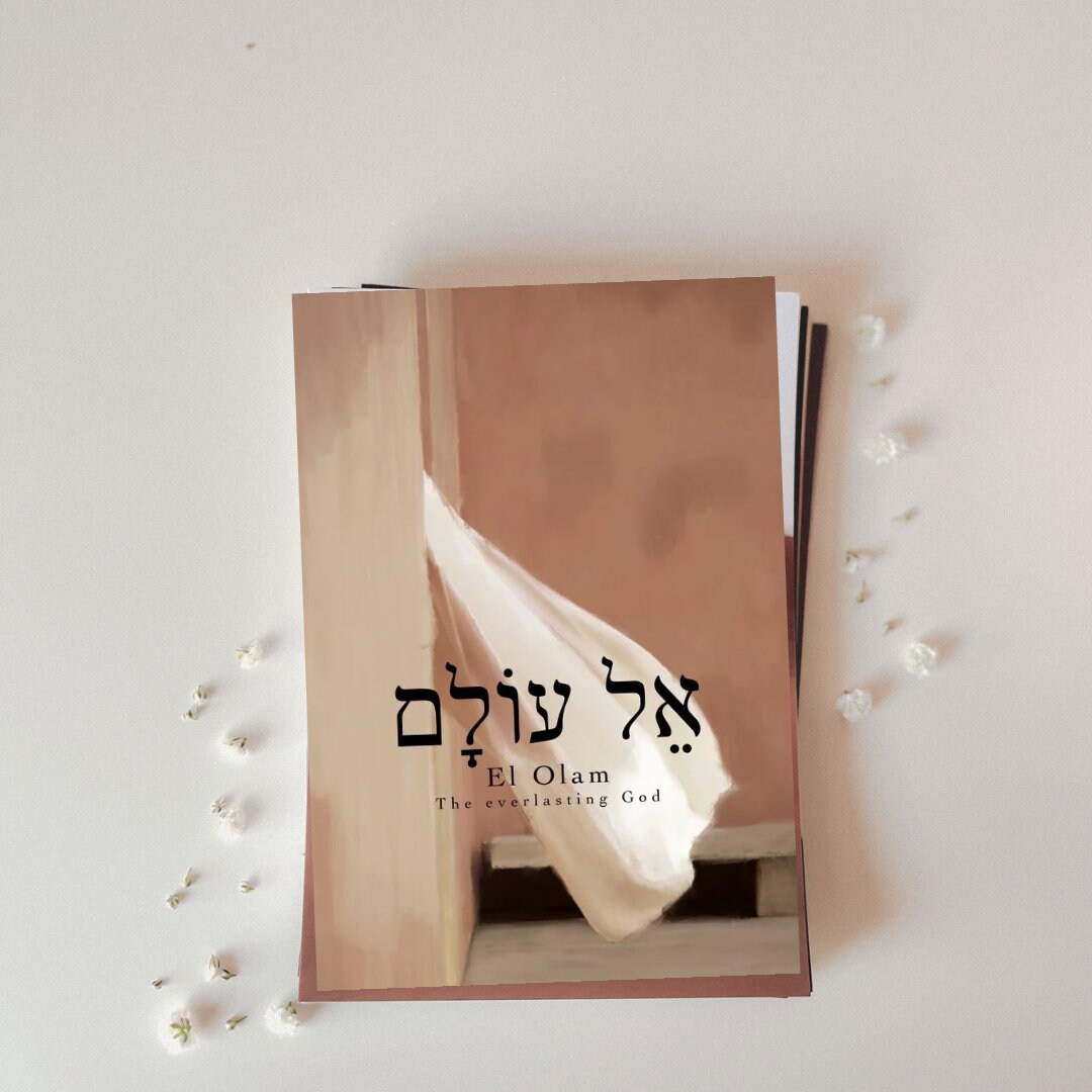 El Olam Names of God Painting by Abide and Co. Fine Art Print - Etsy