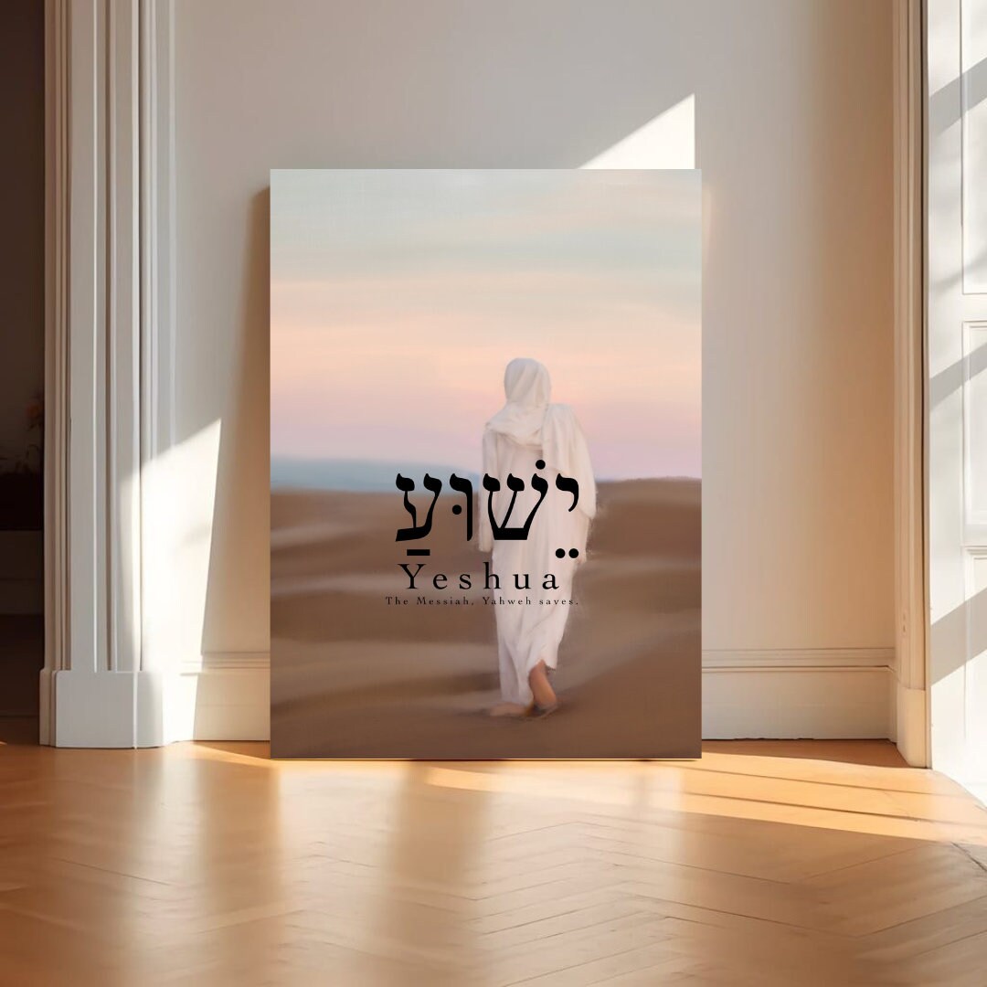 Yeshua Names of God Painting by Abide and Co. | Fine Art Print - Etsy
