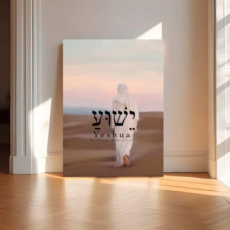 Yeshua Names of God Painting by Abide and Co. Fine Art Print - Etsy