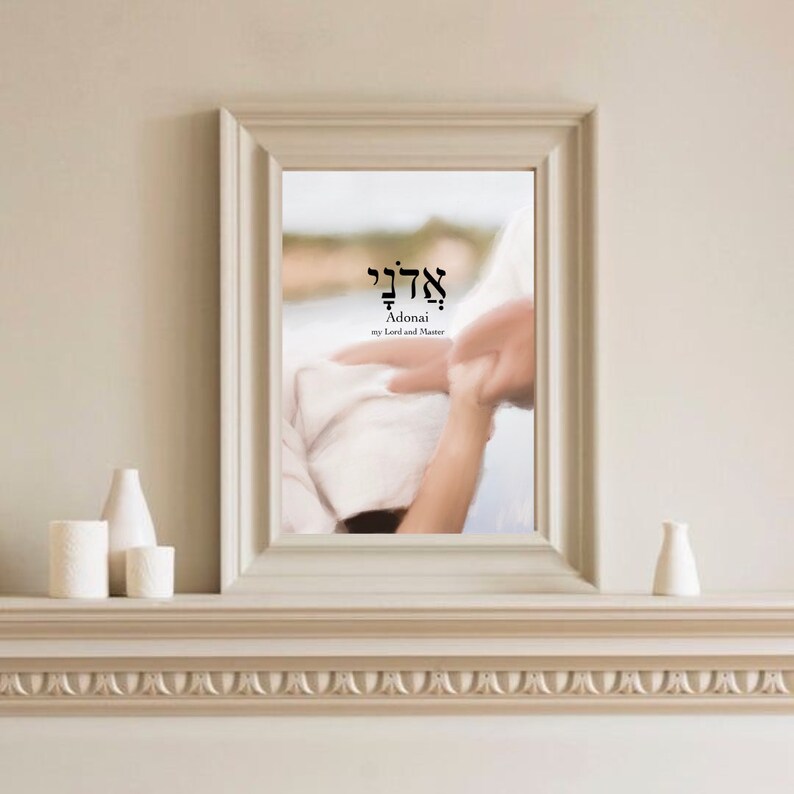 Adonai Names of God Painting by Abide and Co. | Fine Art Print - Etsy