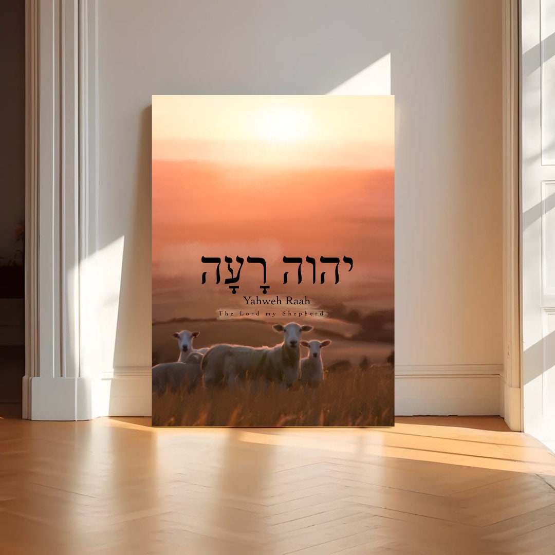 Yahweh Raah, Names of God Painting by Abide and Co. | Fine Art Print - Etsy