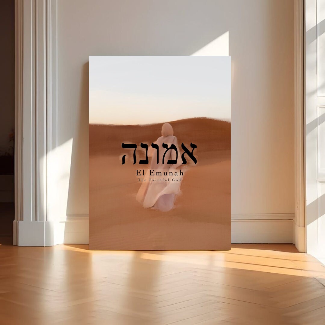 El Emunah Names of God Painting by Abide and Co. Fine Art Print - Etsy