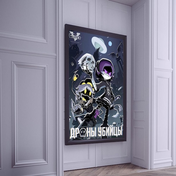 Murderdrones Poster - Etsy