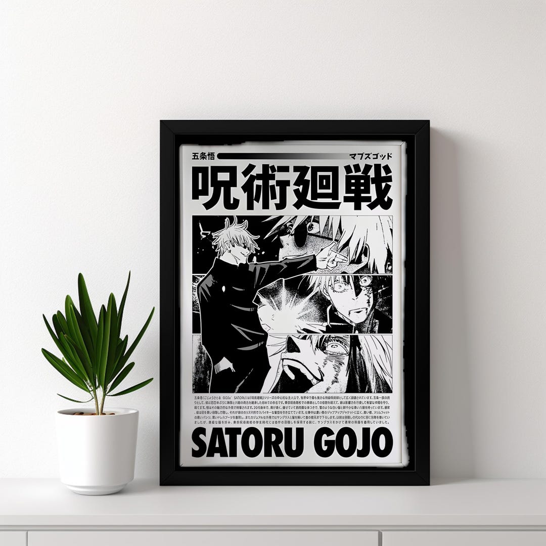 Satoru Gojo Jujutsu Kaisen Anime Poster Print, JJK Manga Artwork Home ...