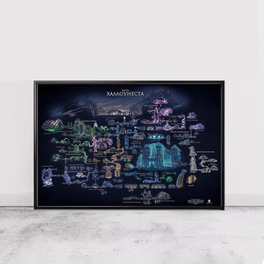 Hollow Knight Map of Hallownest Poster, Home Decor, Canvas Wall Art ...