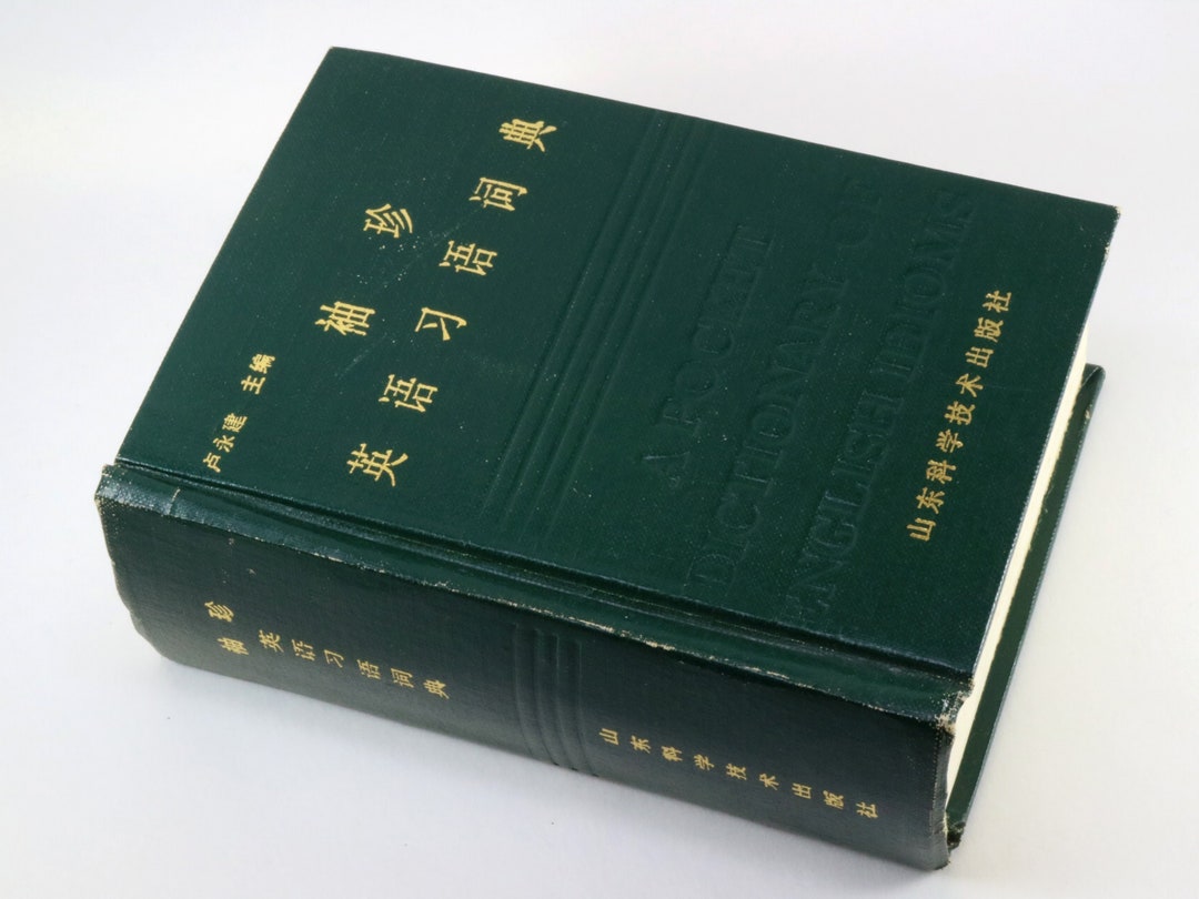 80s Chinese Pocket Dictionary of English Idioms, Vintage Hardcover - Etsy