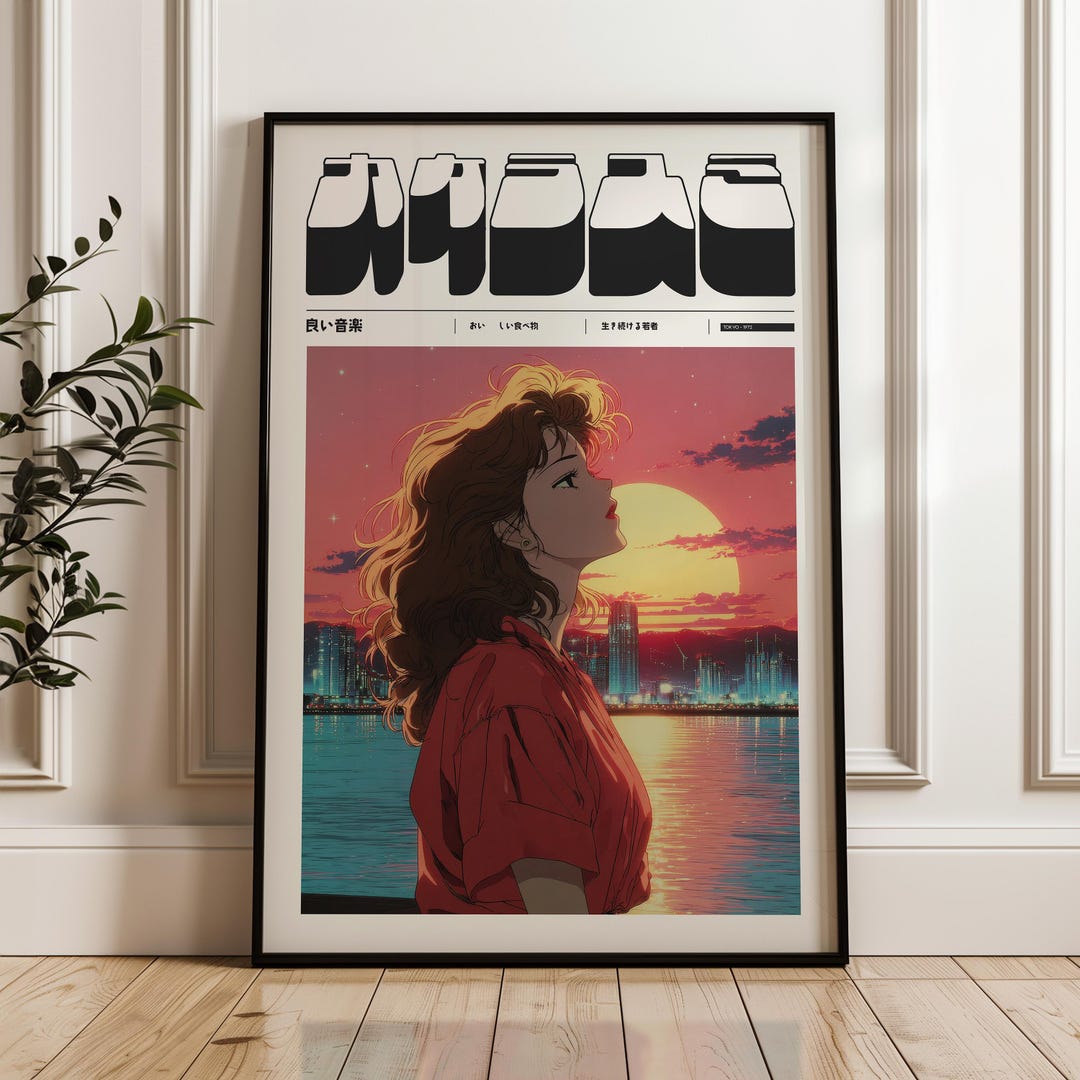 Woman at Sunset, Y2k Wall Art Print, Indie Poster - Etsy
