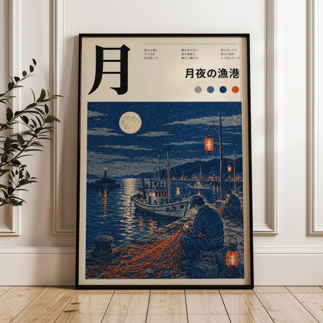 Japanese Fishing Harbor Moonlight, Woodblock Print Style Wall Art ...