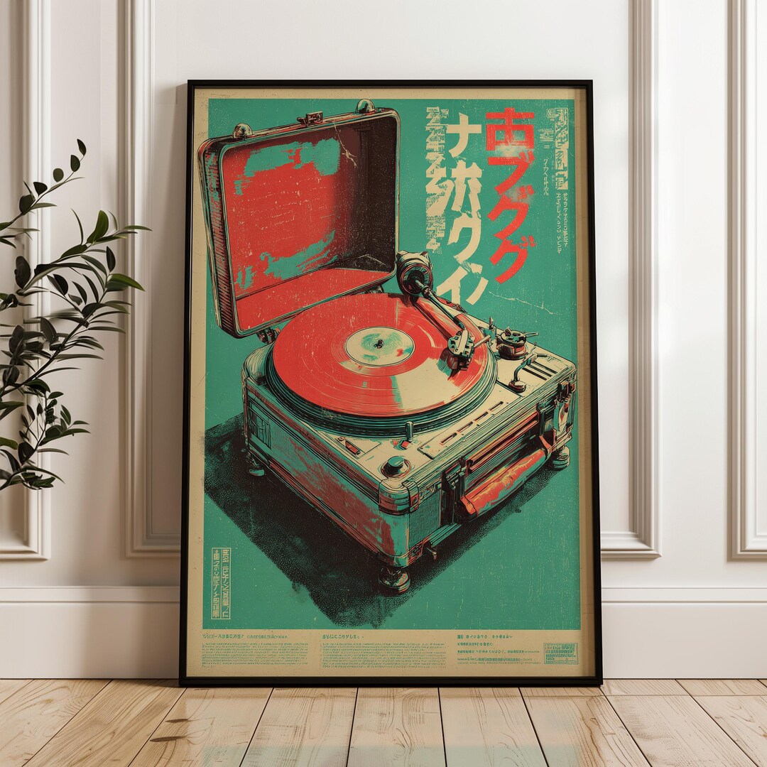 Vintage Record Player, Y2k Poster, Indie Decor Wall Art Print - Etsy