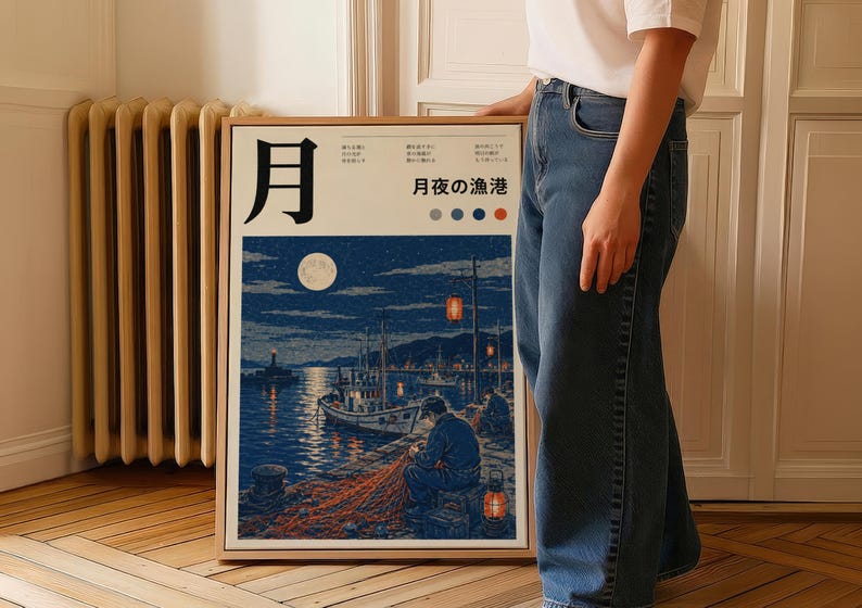 Japanese Fishing Harbor Moonlight, Woodblock Print Style Wall Art ...