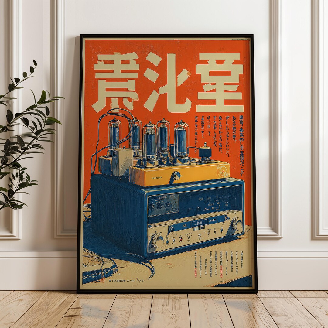 Vintage Tube Amplifier, Retro Wall Art Print, Mid Century Poster - Etsy
