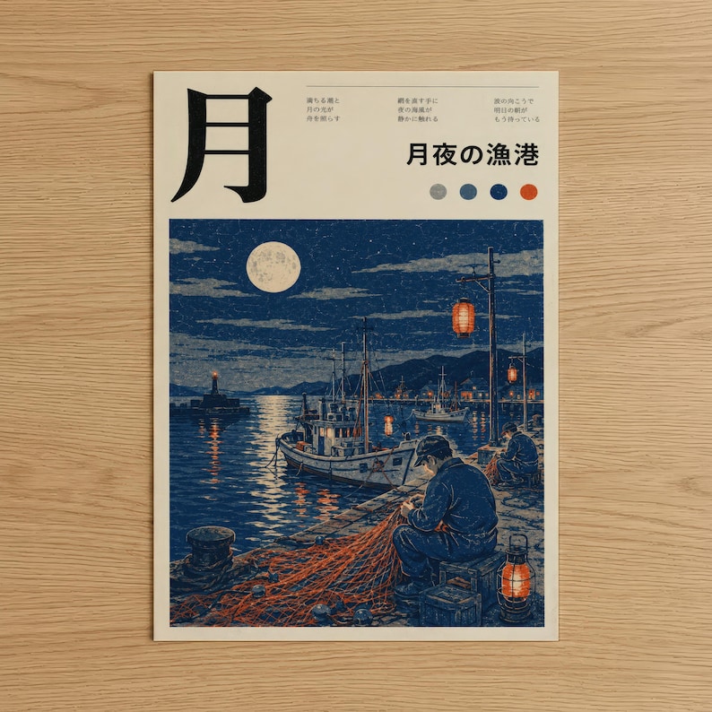 Japanese Fishing Harbor Moonlight, Woodblock Print Style Wall Art ...