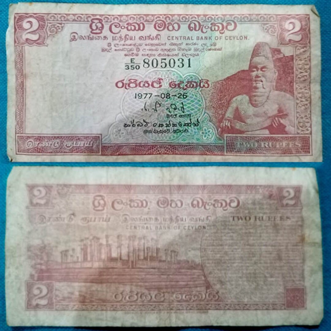 OLD BANK NOTE Ceylon / Sri Lanka 2 Rupees 1977 Ancient Ruins - Etsy