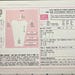 1960s Simplicity Kite Dress 7650 One Size Fits Most sz 6 Sz 18 Uncut ...