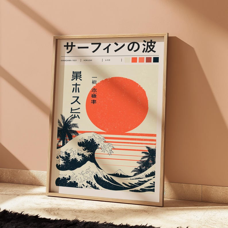 Japanese Wave Print Red Sun Wall Art, Retro Surf Poster City Pop Style ...