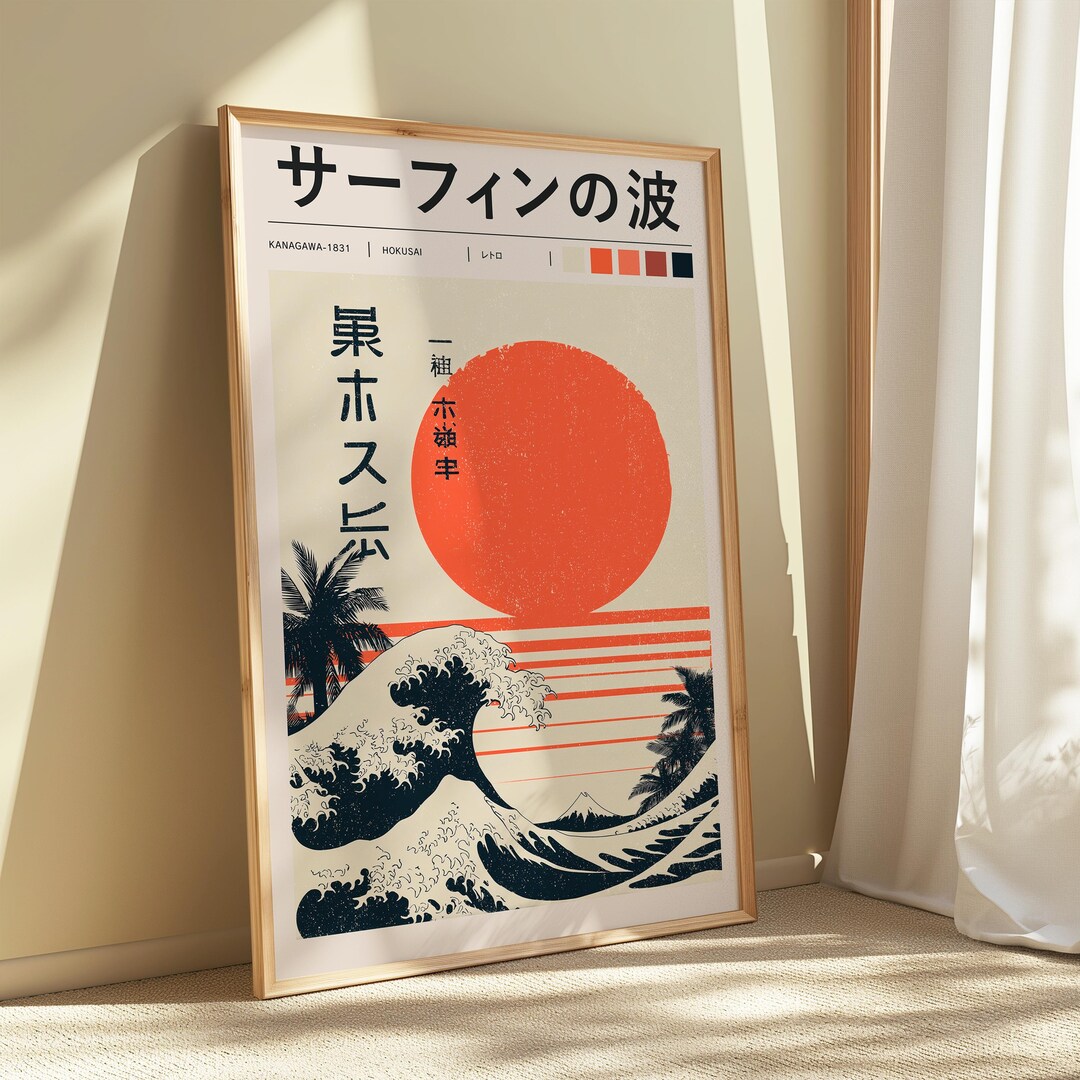 Japanese Wave Print Red Sun Wall Art, Retro Surf Poster City Pop Style ...