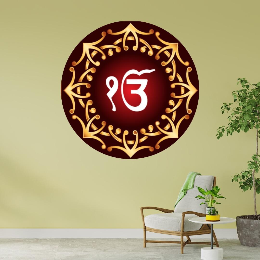 Ik Onkar Sikh Symbol Round Wall Mural for Homes - Etsy