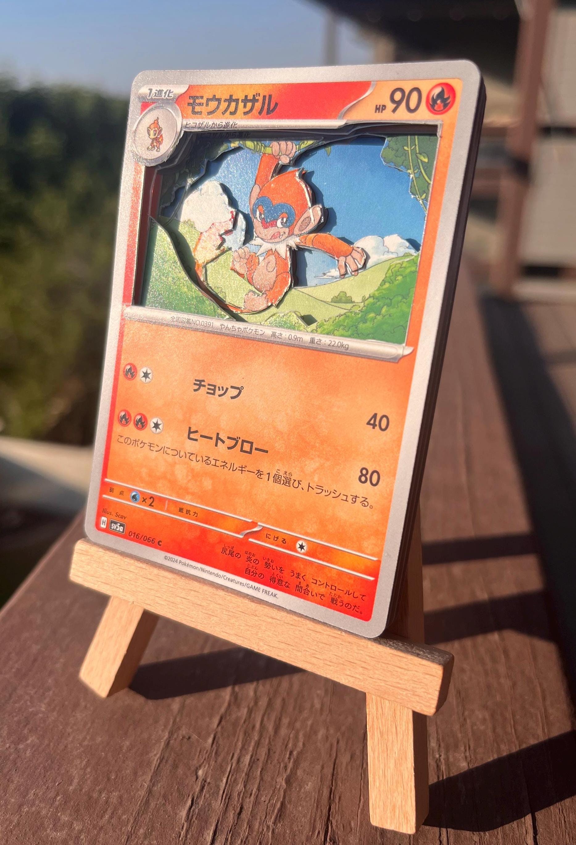 3D Monferno Pokémon Card Shadow Box - Etsy