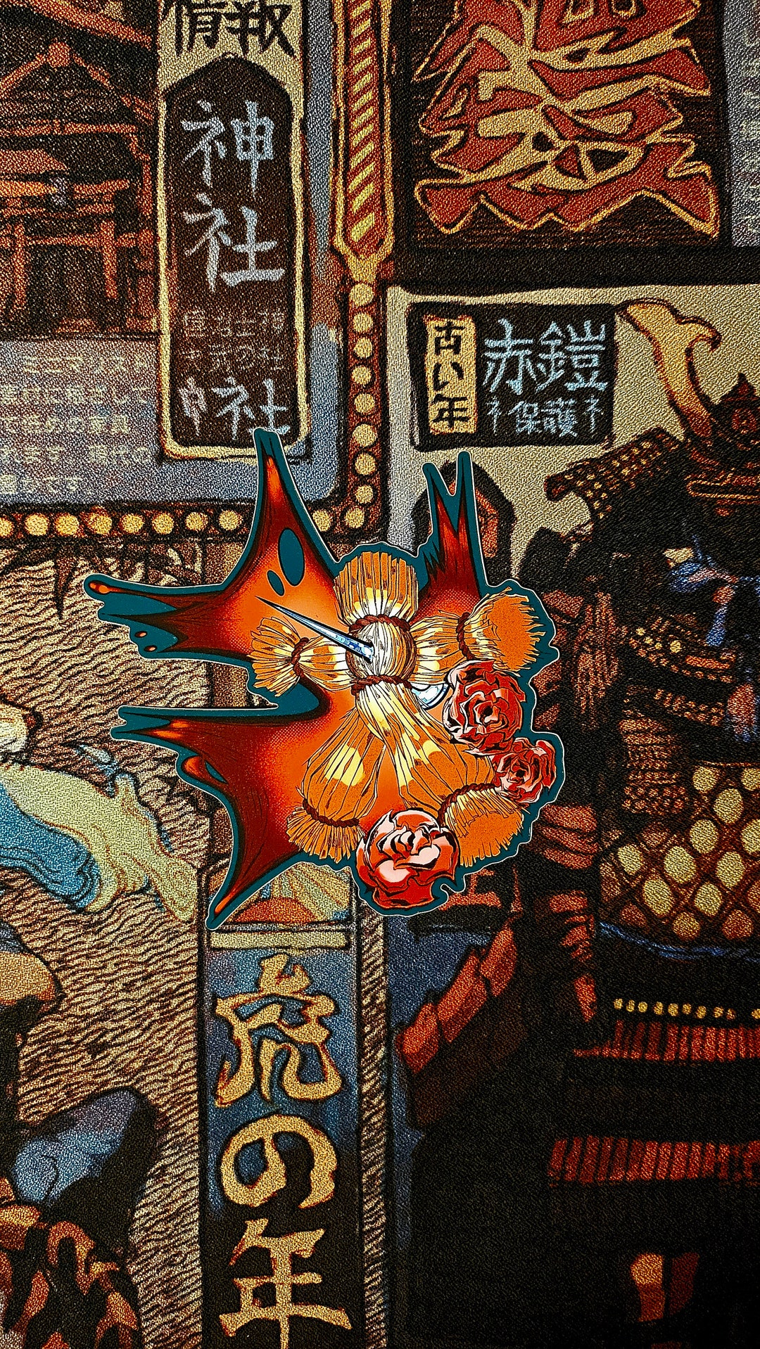 Jujutsu Kaisen Cursed Technique: Straw Doll Resonance Matte, Vinyl ...