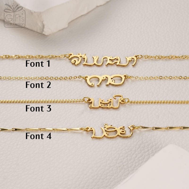 Personalized Lao Jewelry - Etsy