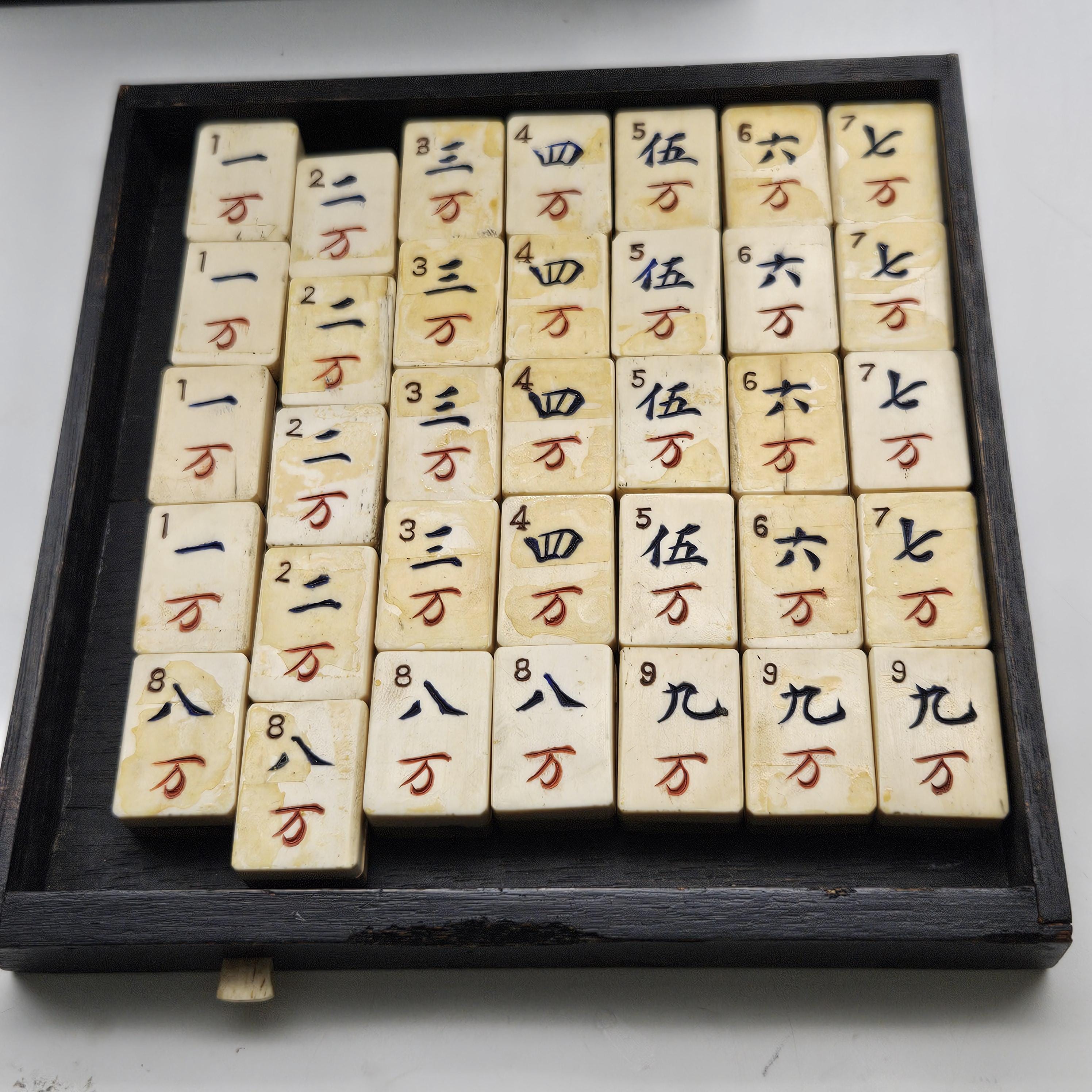 Antique Wooden Mah Jong Set From 1920s With Brass, Wooden Box Complete ...
