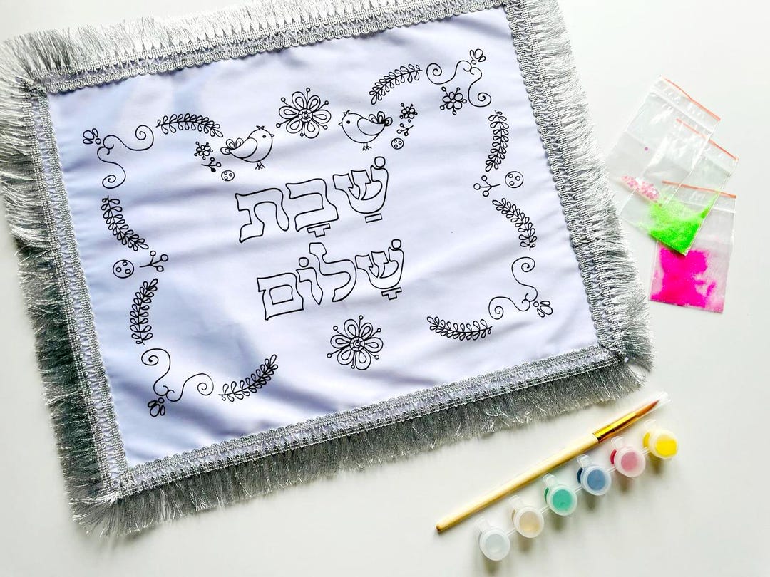 Challah Cover for Shabbat by Kosher Style, Challah Cover Coloring, DIY ...