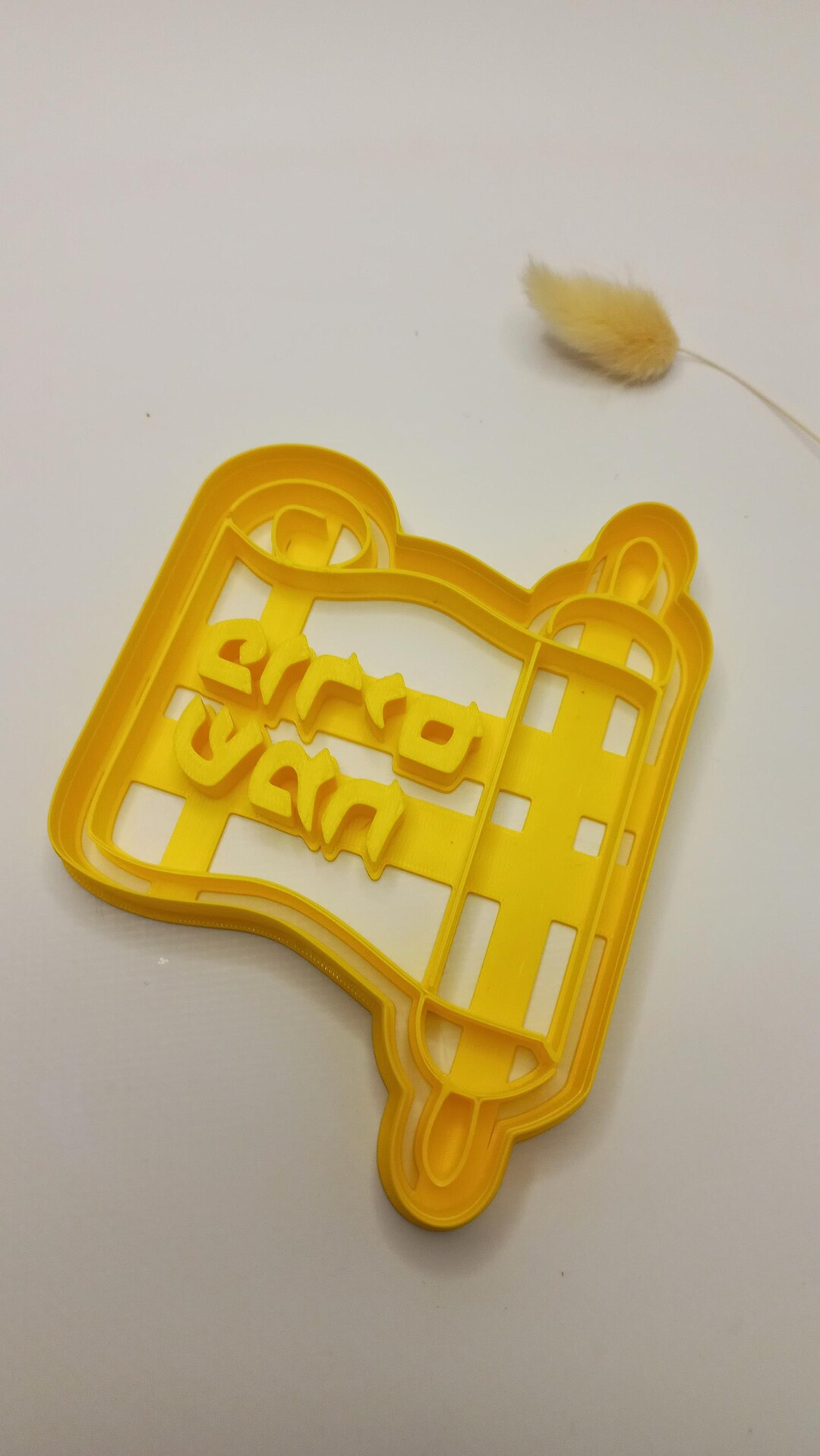 Purim Scroll "happy Purim" Cookie Cutter by Kosher Style, Mk in a Box ...