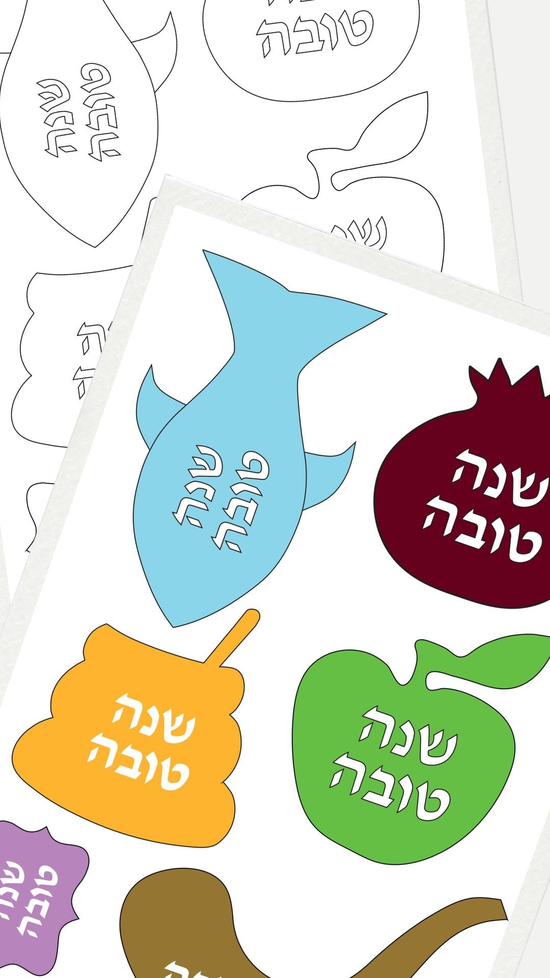 Rosh Ha Shana Symbols PDF Download in Vector, All on 1 Page A4, 6 ...