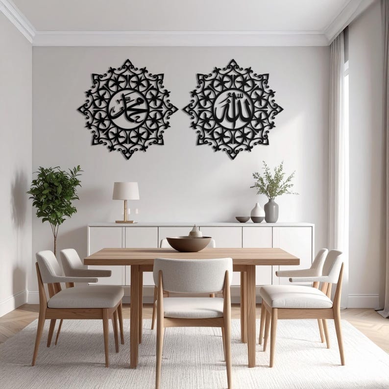 Allah and Muhammad Metal Wall Art Set, Islamic Home Decor - Etsy