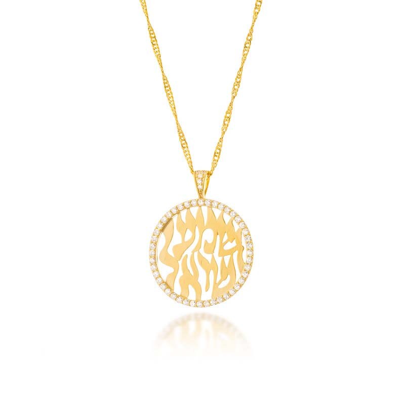 Shema Stone - Etsy