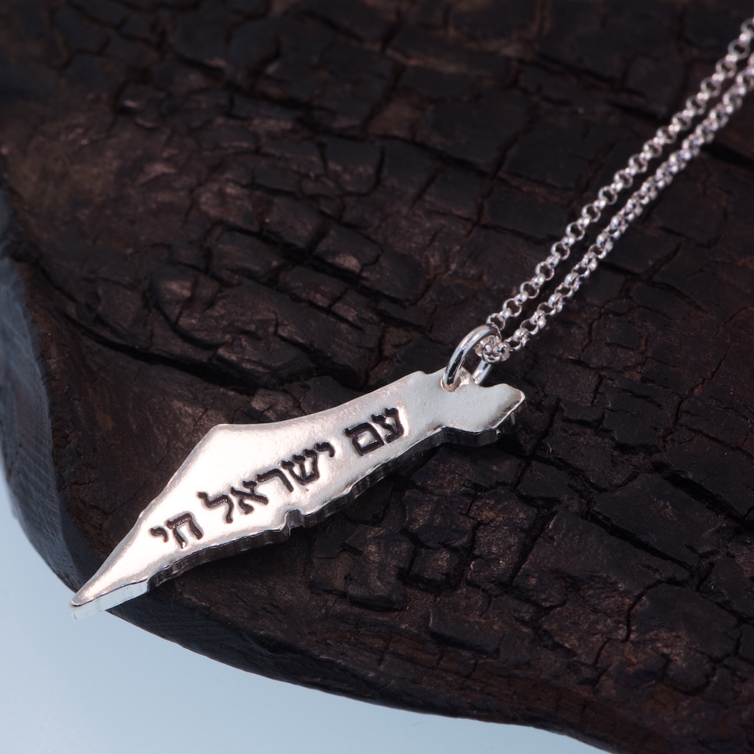 Land of Israel - Am ISRAEL Chai עם ישראל חי Silhouette Map Necklace ...