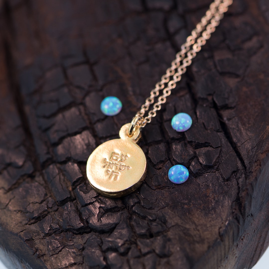 AM ISRAEL CHAI Charm - the People of Israel Live Inspirational ...
